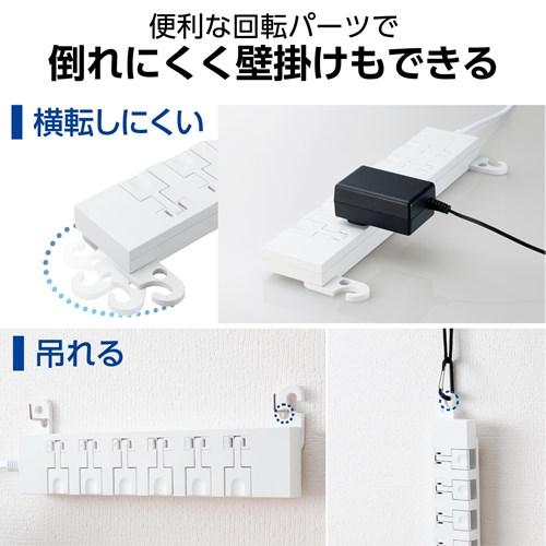 エレコム 電源タップ 延長コード コンセント 1m 2P 6個口 T-KF07-2610WH :4549550303279:ケーズデンキ Yahoo!ショップ - 通販 - Yahoo!ショッピング