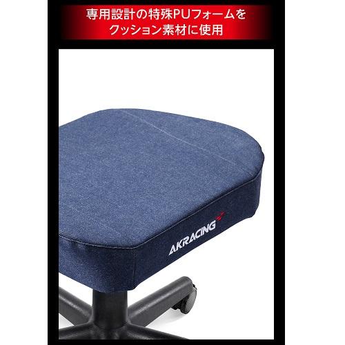 AKRacing AKRacing（エーケーレーシング） Footrest Denim フットレスト : ケーズデンキ Yahoo!ショップ ...