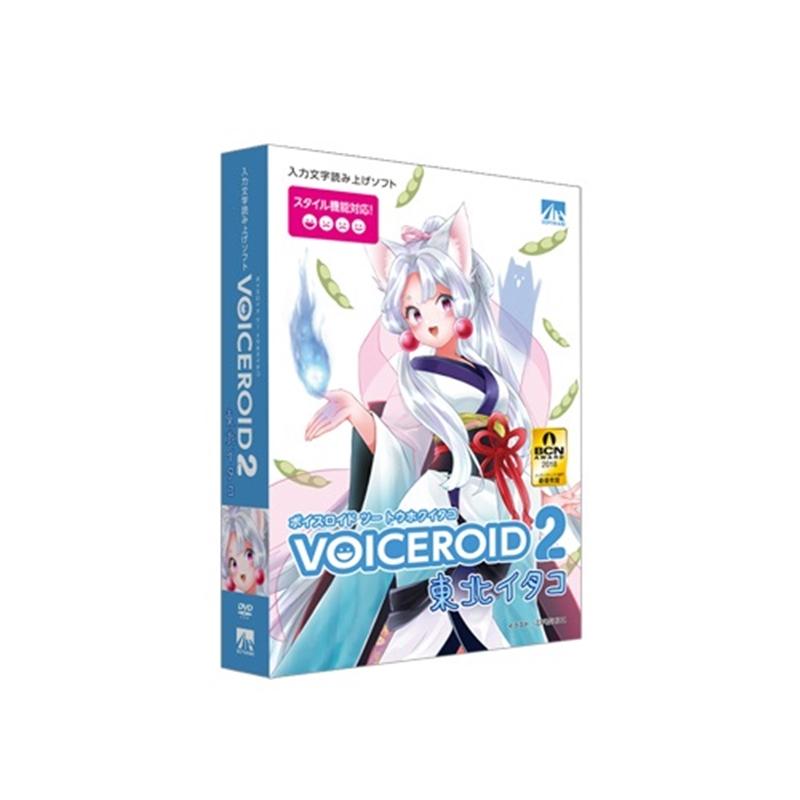 アーティストハウスソリューションズ 音楽関連ソフト VOICEROID2 東北イタコ : ケーズデンキ Yahoo!ショップ - 通販 - Yahoo!ショッピング