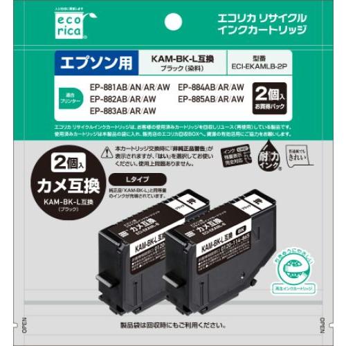 エコリカ リサイクル インク カートリッジ 2個パック ECI-EKAMLB-2P : ケーズデンキ Yahoo!ショップ - 通販 - Yahoo!ショッピング