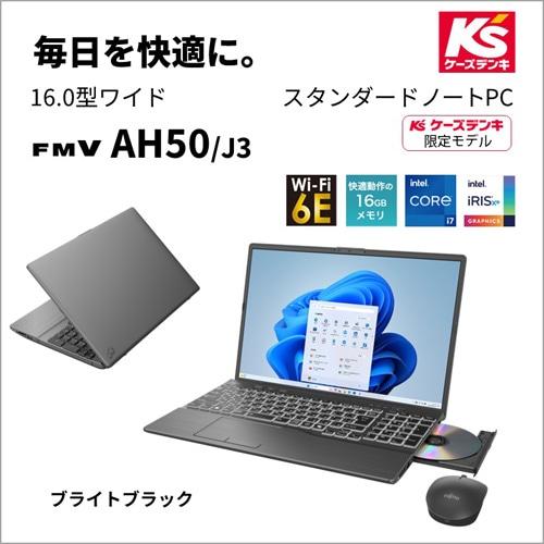 富士通 16型ノートパソコン FMV AHシリーズ AH50/J3 FMVA50J3BK 富士通 16型ノートパソコン FMV AHシリーズ AH50/J3 FMVA50J3BK