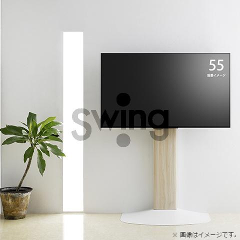 朝日木材加工 テレビスタンド（40〜77V型） WS-B840-NA : ケーズデンキ Yahoo!ショップ - 通販 - Yahoo!ショッピング