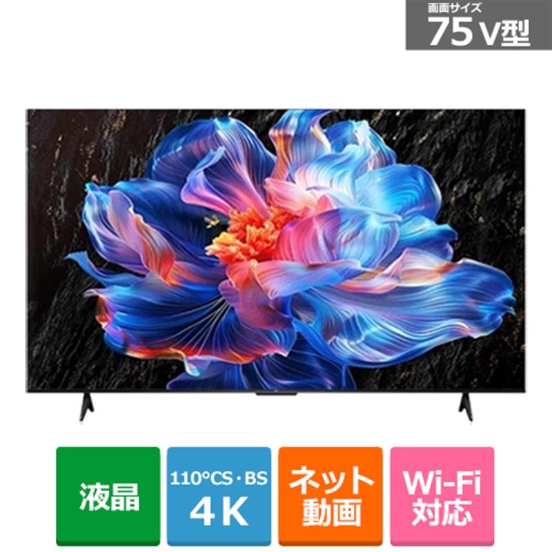 TCL 75V型 4Kチューナー内蔵液晶テレビ P6Kシリーズ（Google TV） 75P6K : ケーズデンキ Yahoo!ショップ - 通販 - Yahoo!ショッピング