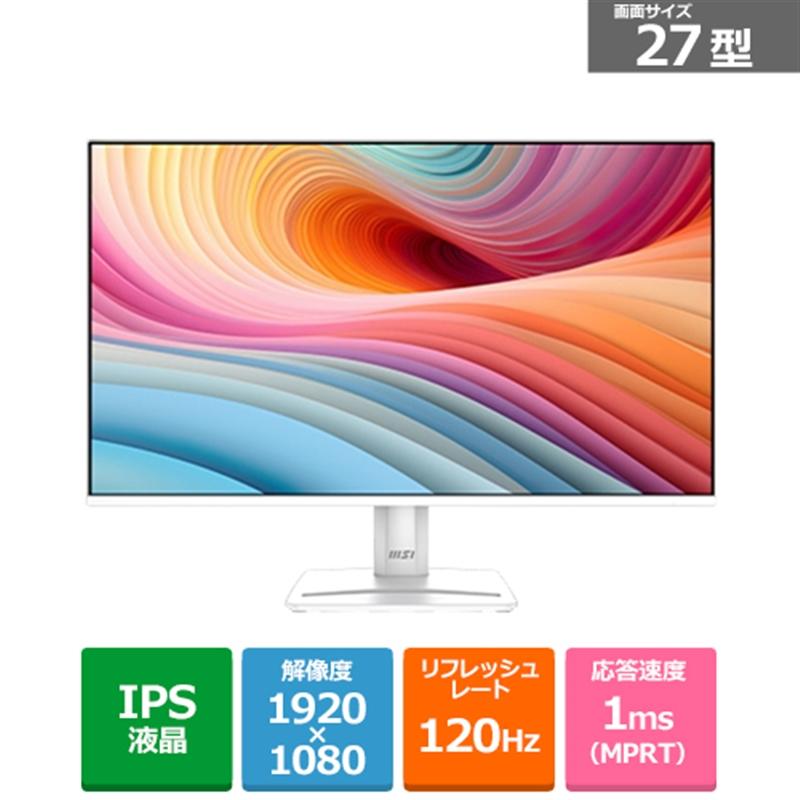 MSI（エムエスアイ） 27型ビジネスモニター PRO MP275W E2 PRO-MP275W-E2 : ケーズデンキ Yahoo!ショップ - 通販 - Yahoo!ショッピング