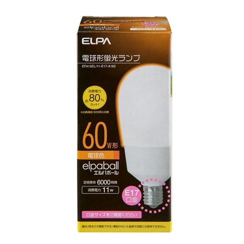 ELPA 電球型蛍光灯 E17 60W 電球色 1個入り EFA15EL/11-E17-A162 : ケーズデンキ Yahoo!ショップ - 通販 - Yahoo!ショッピング
