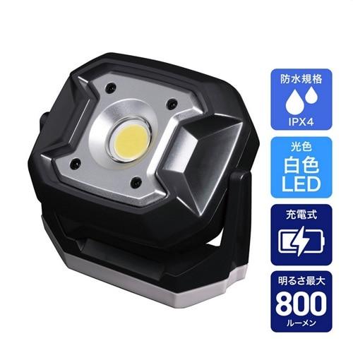 ELPA 充電式ワークライトS800 DOP-PL08C : ケーズデンキ Yahoo!ショップ - 通販 - Yahoo!ショッピング
