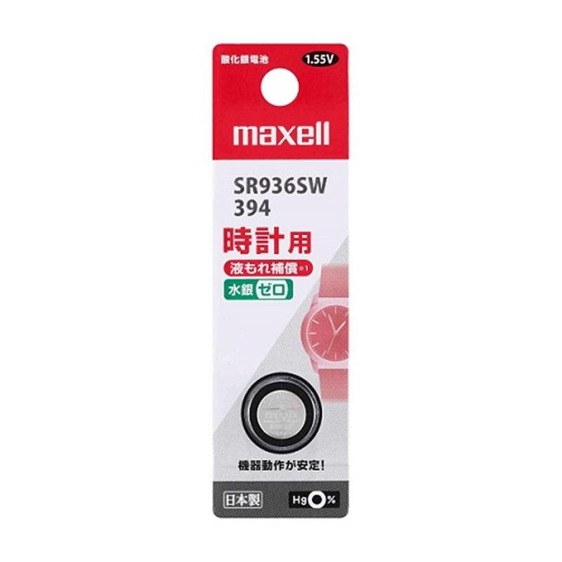 maxell（マクセル） ボタン型酸化銀電池 SR936SW 1BT B : ケーズデンキ Yahoo!ショップ - 通販 - Yahoo ...