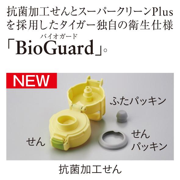 タイガー タイガー魔法瓶 眞空断熱ボトル MTA-A080 GM : ケーズデンキ Yahoo!ショップ - 通販 - Yahoo!ショッピング