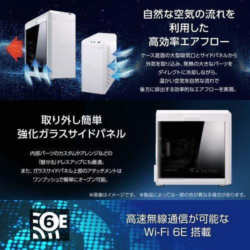 マウスコンピュータ マウスコンピューター Gtune ゲーミングデスクトップパソコン Core i7-14700F 4060 Ti 32GB 1TB DGI7G6TKS21DWHW3 ...