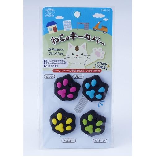 旭電機化成 ねこのキーカバー AKR-20 : 4962644941865 : ケーズデンキ Yahoo!ショップ - 通販 - Yahoo!ショッピング