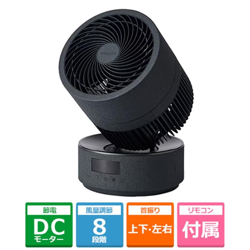 アイリスオーヤマ WOOZOO 360 barrel（ウーズー サンロクマル バレル） KCF-CDP18TEC1-H : ケーズデンキ Yahoo!ショップ - 通販 - Yahoo!ショッピング