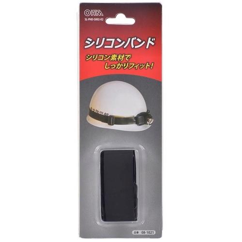 OHOM オーム ヘッドライト用シリコンバンド SL-PHD-S002-K2 : ケーズデンキ Yahoo!ショップ - 通販 - Yahoo!ショッピング
