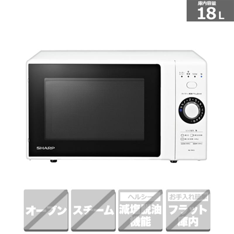 SHARP SHARP（シャープ） 単機能レンジ RE-TM18-W : ケーズデンキ Yahoo!ショップ - 通販 - Yahoo!ショッピング