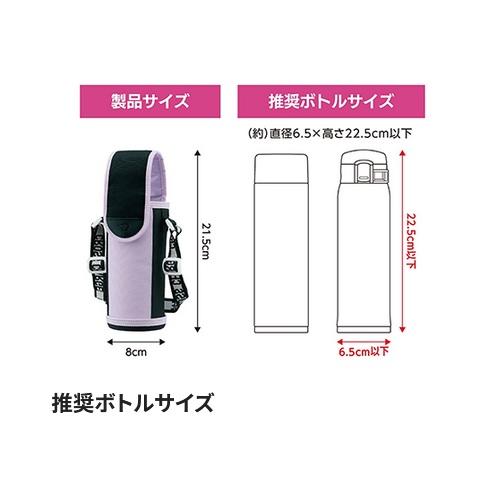 象印マホービン ステンレスボトルカバー MC-BA02 VZ : ケーズデンキ Yahoo!ショップ - 通販 - Yahoo!ショッピング