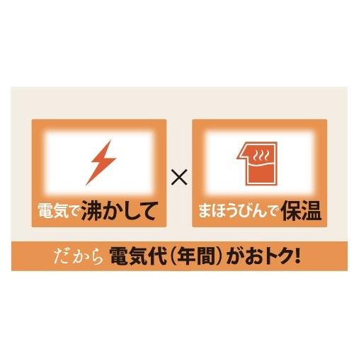 象印マホービン マイコン沸とう VE電気まほうびん（優湯生） CV-TF30 WA : ケーズデンキ Yahoo!ショップ - 通販 - Yahoo!ショッピング