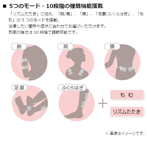 オムロン 低周波治療器（リズムたたき）単4×2付 HV-F013-W :4975479405297:ケーズデンキ Yahoo!ショップ - 通販 - Yahoo!ショッピング