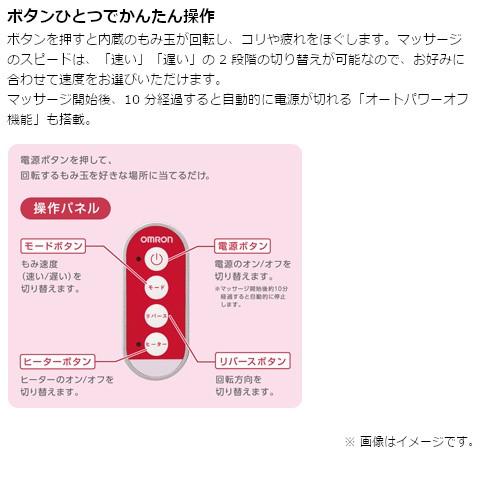 オムロン ネックマッサージャ HM-150-R : ケーズデンキ Yahoo!ショップ - 通販 - Yahoo!ショッピング