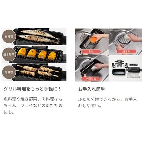 小泉 フィッシュロースター KFR-0730/H : ケーズデンキ Yahoo!ショップ - 通販 - Yahoo!ショッピング