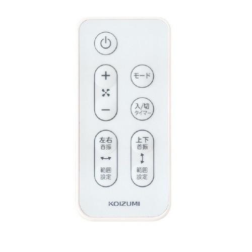 小泉 サーキュレーター KCF-1552/W : ケーズデンキ Yahoo!ショップ - 通販 - Yahoo!ショッピング