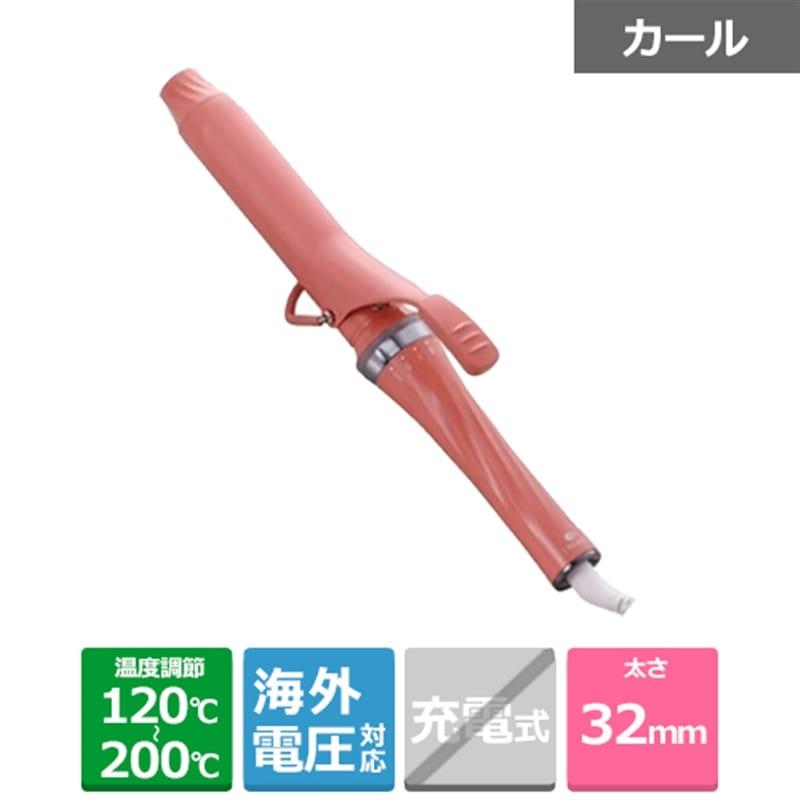 クレイツ カールアイロン（マカロンカールアイロン）32mm CCM-G32-P : ケーズデンキ Yahoo!ショップ - 通販 - Yahoo!ショッピング