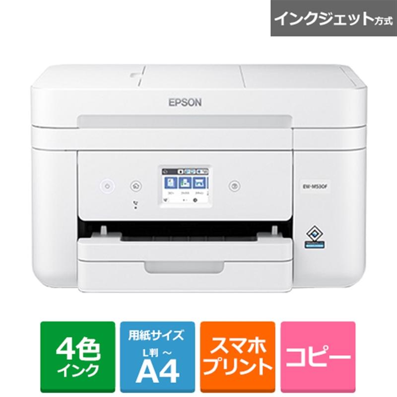 エプソン EPSON（エプソン） A4インクジェットカラーADF付FAX複合機 EW-M530F : ケーズデンキ Yahoo!ショップ - 通販 - Yahoo!ショッピング