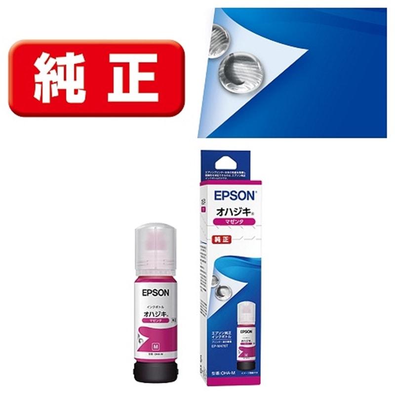 EPSON（エプソン） インクボトル OHA-M : ケーズデンキ Yahoo!ショップ - 通販 - Yahoo!ショッピング
