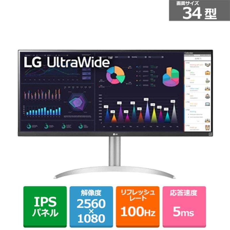 LGエレクトロニクス LG 34型（21：9）ビジネス＆ゲーミング ウルトラワイドモニター 34WQ650-W : ケーズデンキ Yahoo!ショップ - 通販 - Yahoo!ショッピング