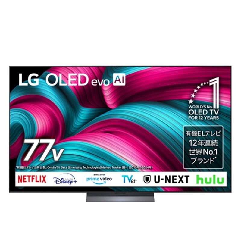 LG 77V型 4Kチューナー内蔵有機ELテレビ LG OLED evo AI C5 YouTube対応 /Netflix対応 OLED77C5PJA : ケーズデンキ Yahoo!ショップ ...