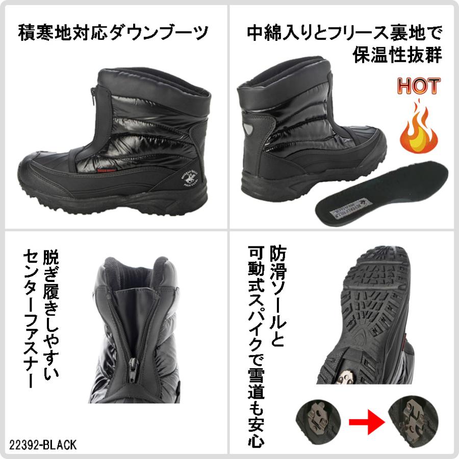 メンズ ダウンブーツ スノーブーツ ウィンターブーツ ノルディックブーツ 防寒ブーツ 積寒地対応 保温 中綿 防滑 センターファスナー ...