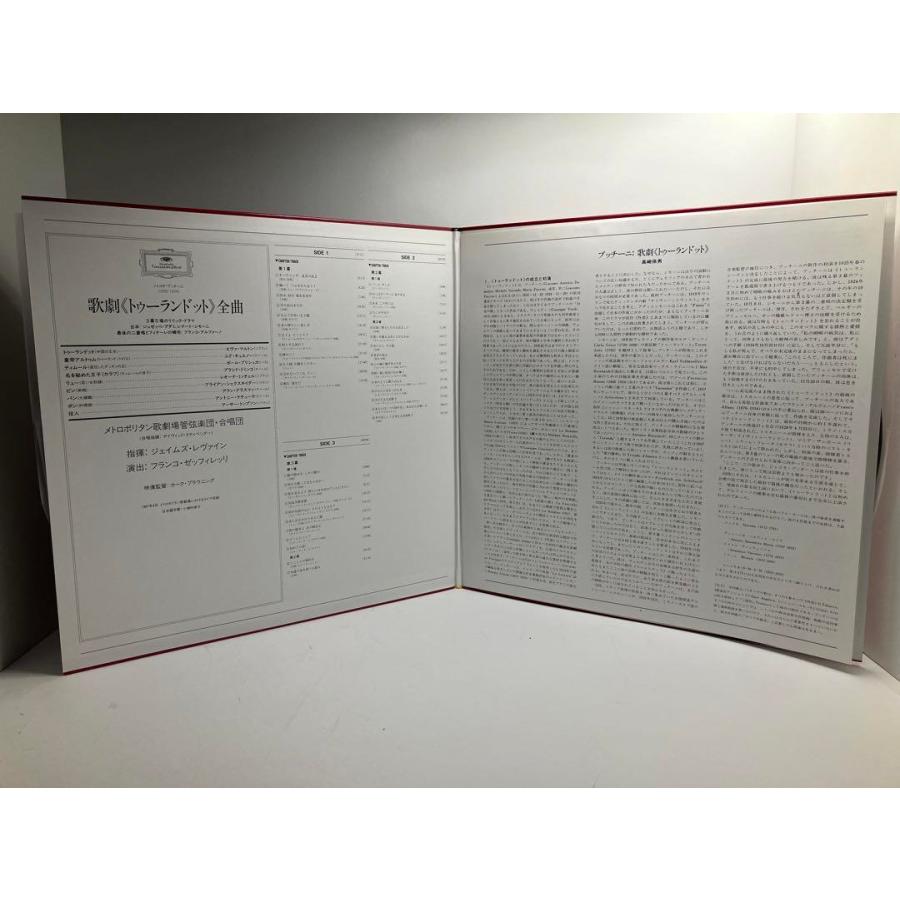 歌劇「トゥーランドット」全曲 シャコモ・プッチーニ : 2409-017-ld : ECOマーケット ケーシーズ - 通販 - Yahoo!ショッピング