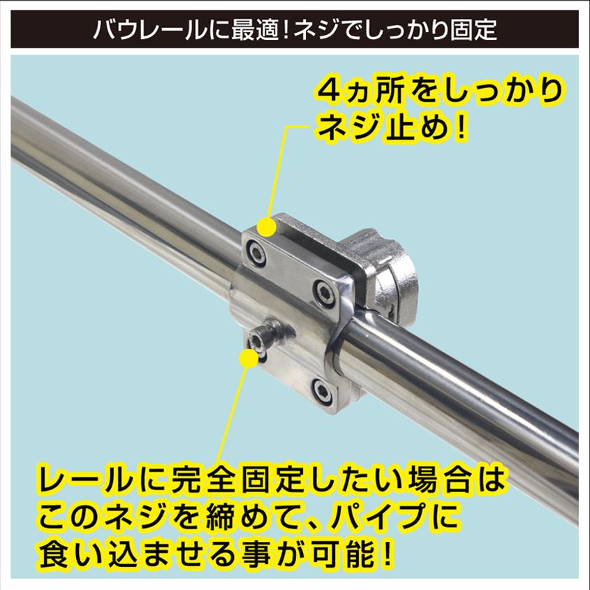 BMO JAPAN（ビーエムオージャパン） パイプクランプソケット 20Z0289 パイプ取付型 BMベース ステンレス製 パイプ 22mm ...