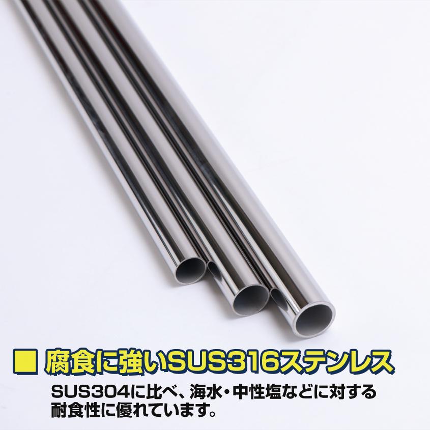 K’sガレージ SUS316 ステンレスパイプ 25mm 2m (2本セット) 船 オーニング ボート テント 自作 手すり パイプ 船舶用 ハンドレール バウパルピット : K’sガレージ ...