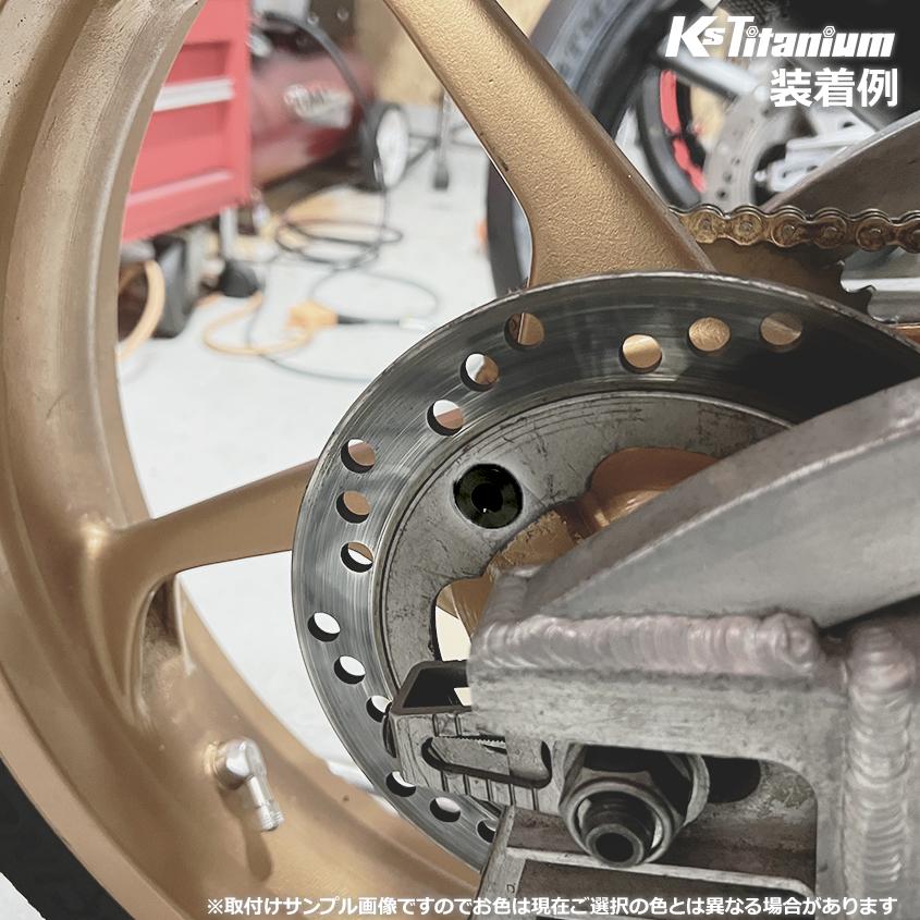 K’sガレージ チタンボルト M8×24 P1.25 焼き色 64チタン フラットヘッドボルト リアディスクローター用 ホンダ NSR250R NSR50 RS125 S80 NSF250他 ...