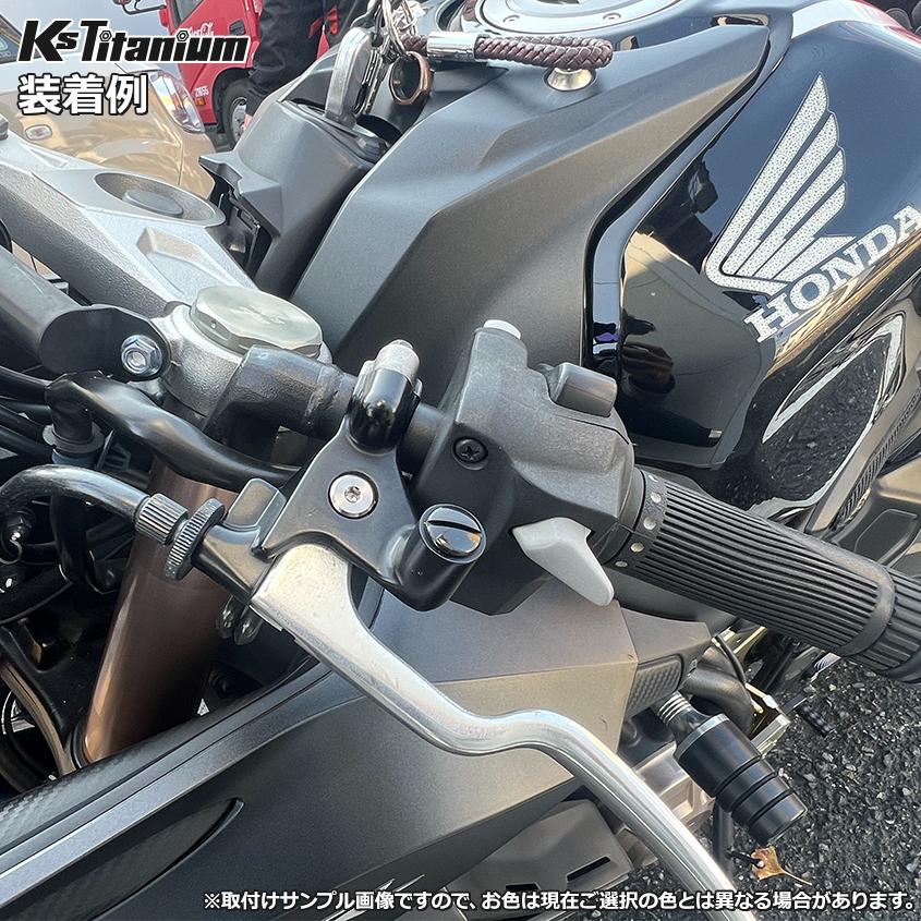K’sガレージ 64チタン ホンダ クラッチレバー ピポットボルト M6×30 P1.0 焼き色 NSR250R 全年式 グロム CBR250RR MC51 CBR650R RH03 チタン ...