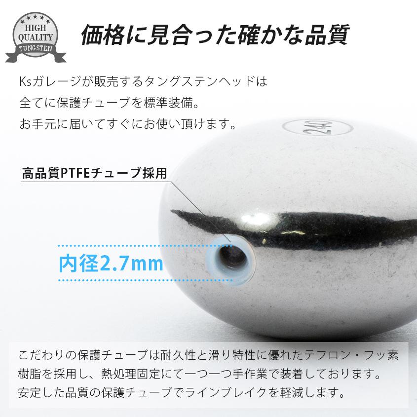 K’sガレージ タイラバ タングステン 160g 200g 240g 3点セット 保護チューブ付き 鯛ラバ ヘッド オモリ 遊動式 仕掛け : K’sガレージ - 通販 - Yahoo!ショッピング
