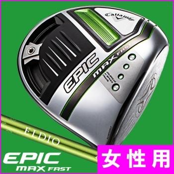EPIC（Callaway） ★☆激安新品☆レディース★ EPIC MAX FAST ドライバー 12° ELDIO 40 for Callaway (L) キャロウェイ エピック マックス ...