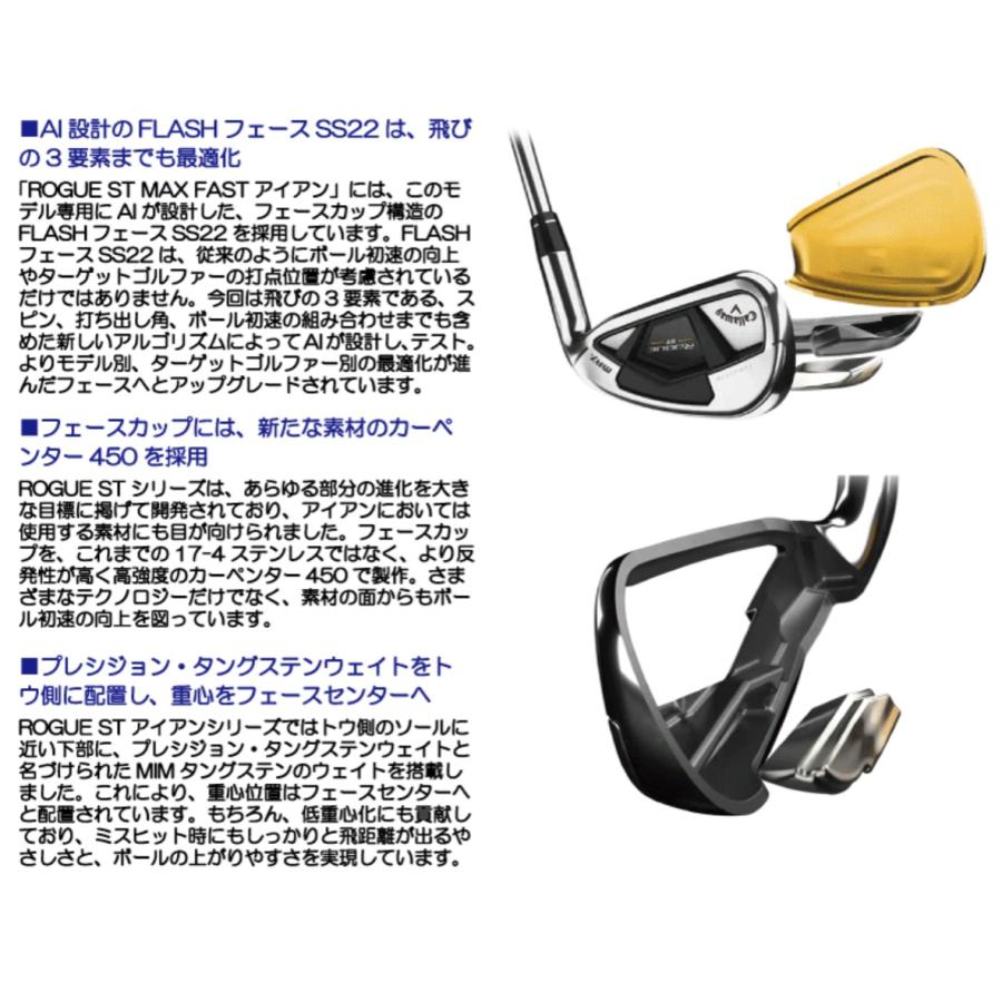 ★☆激安新品☆★ 2022 ROGUE ST MAX FAST アイアン 単品 NS PRO 850GH NEO (S) ローグ マックス ファスト ネオ : rogue-st-max ...