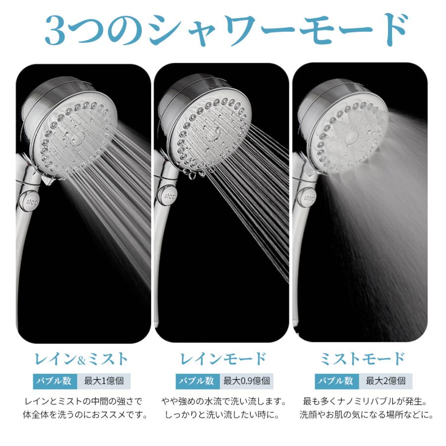 シャワー ヘッド ナノミリバブル 3段階 切り替え 手元止水 節水 増圧 美容 美肌 ミスト 保湿 保温 頭皮 肌 ケア 優しい 水流 :y215:近藤商店 ヤフーショッピング店 - 通販 ...