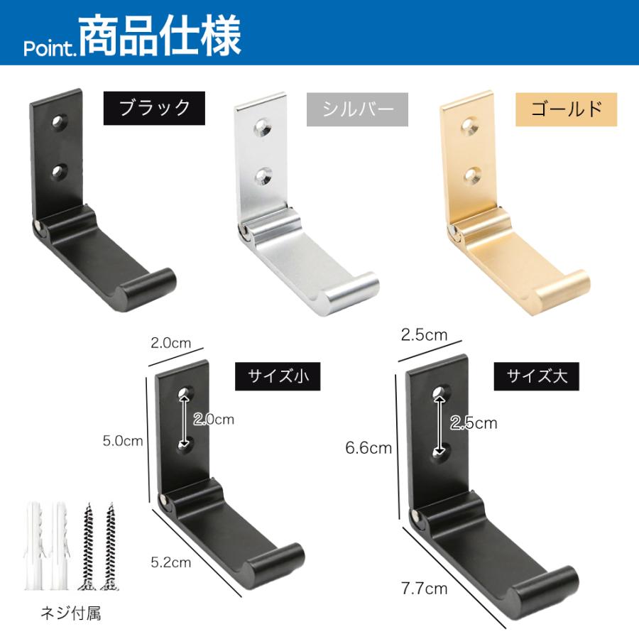 折り畳めるウォールフック 壁掛けフック ネジ 幅広 壁 収納 スリム メタルカラー コンパクト 薄い フック 固定 吊り下げ : y297 : 近藤商店 ヤフーショッピング店 - 通販 ...