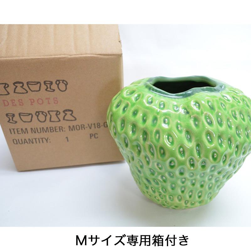 DES POTS(デスポッツ) ストロベリーフラワーベース グリーン DES POTS(デスポッツ) ストロベリーフラワーベース グリーン