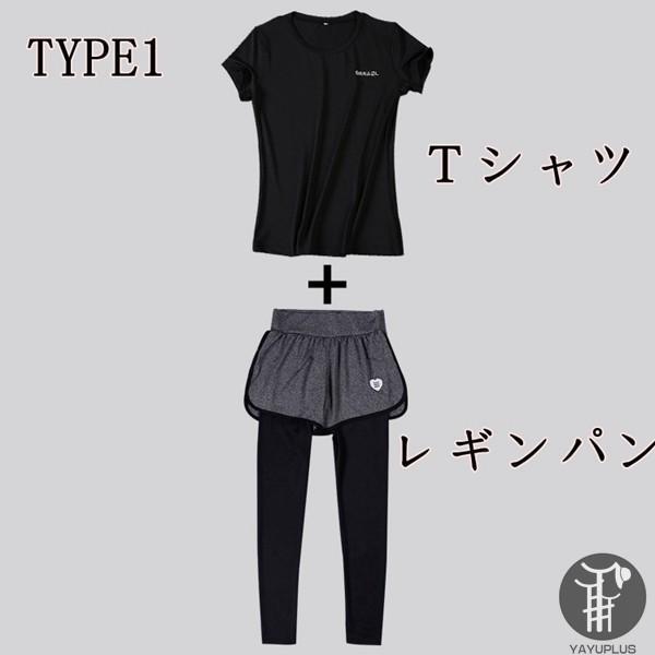 【大特価】スポーツウェア トレーニングウエア 上下セット ヨガウェア ストレッチ レディース 代引不可 : KSK商会 - 通販 - Yahoo!ショッピング