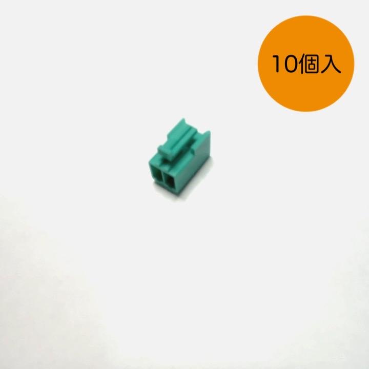 VHR-2N-M 緑 10個入 日圧 ハウジング : KSLshop - 通販 - Yahoo!ショッピング