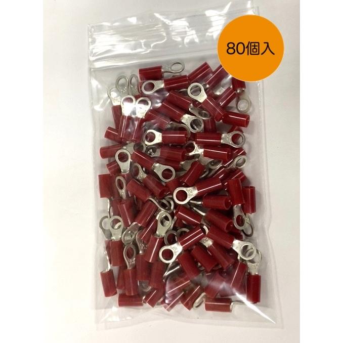 N1.25-M4 赤 日圧（JST) 丸端子 80個 : KSLshop - 通販 - Yahoo!ショッピング