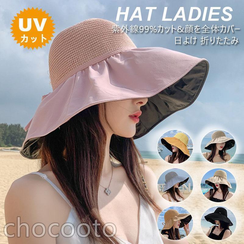 帽子 レディース UVカット ハット 日よけ帽 折りたたみ 旅行 日焼け対策 熱中症 自転車 小顔 飛ばない 軽量 おしゃれ 婦人用 : KSMCヤフーショップ - 通販 - Yahoo!ショッピング