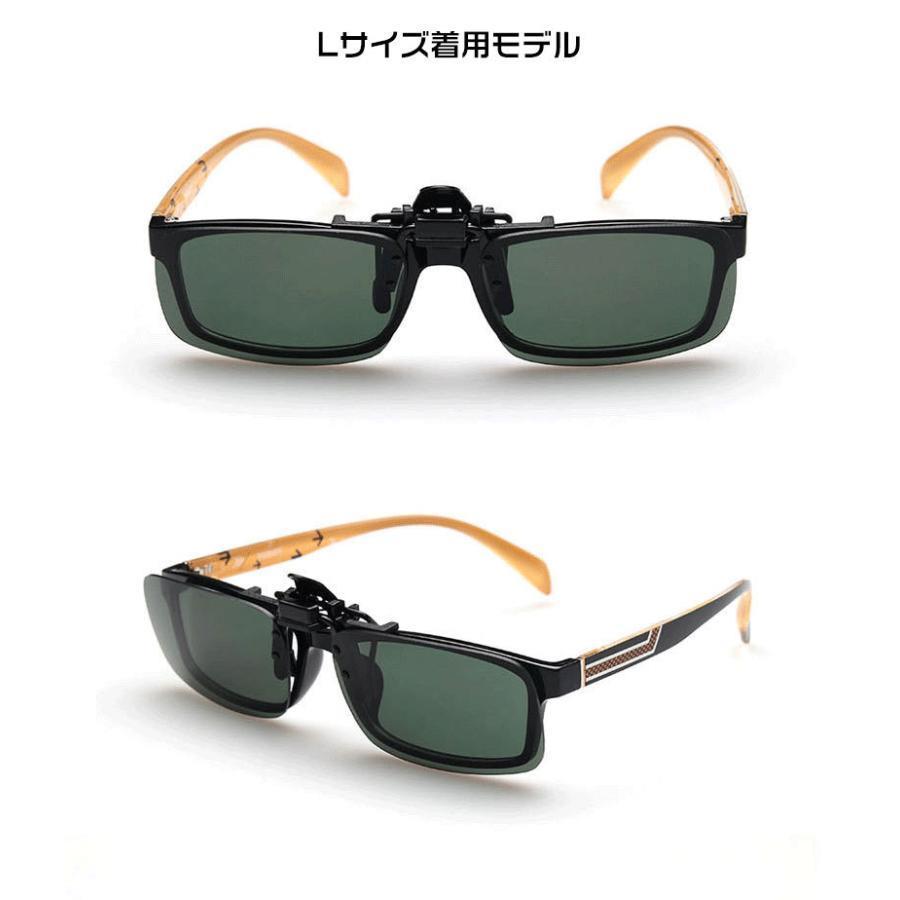 メガネの上から クリップ サングラス 偏光 スポーツ おしゃれ クリップオン サングラス レディース メンズ 偏光サングラス 運転 ゴルフ 旅行 :0229-x1989:KSMCヤフーショップ ...