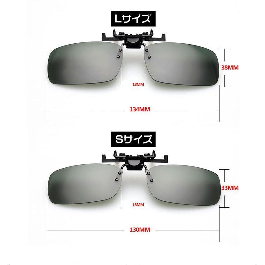 メガネの上から クリップ サングラス 偏光 スポーツ おしゃれ クリップオン サングラス レディース メンズ 偏光サングラス 運転 ゴルフ 旅行 :0229-x1989:KSMCヤフーショップ ...