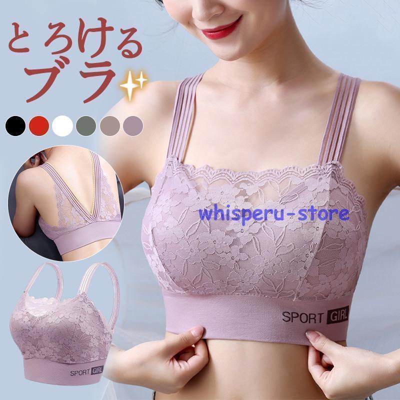 胸を小さく見せるブラ ブラジャー ナイトブラ ノンワイヤー バストアップ 大きいサイズ レース 谷間カバー 胸押え 下着女性 細見え効果 : 0301-y1064 : KSMCヤフーショップ ...