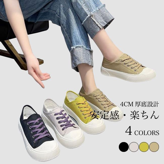 スニーカー 厚底 レディース フラットシューズ ズック靴 楽ちん レースアップ カジュアルシューズ 厚底スニーカー おしゃれ 厚底シューズ 4cm : KSMCヤフーショップ - 通販 ...