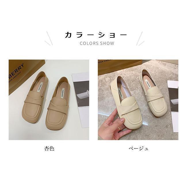 ローファー レディース フラットシューズ 楽ちん 靴 スクエアトゥ カジュアルシューズ スリッポン PUローファー 高級感 シンプル PUシューズ : KSMCヤフーショップ - 通販 ...