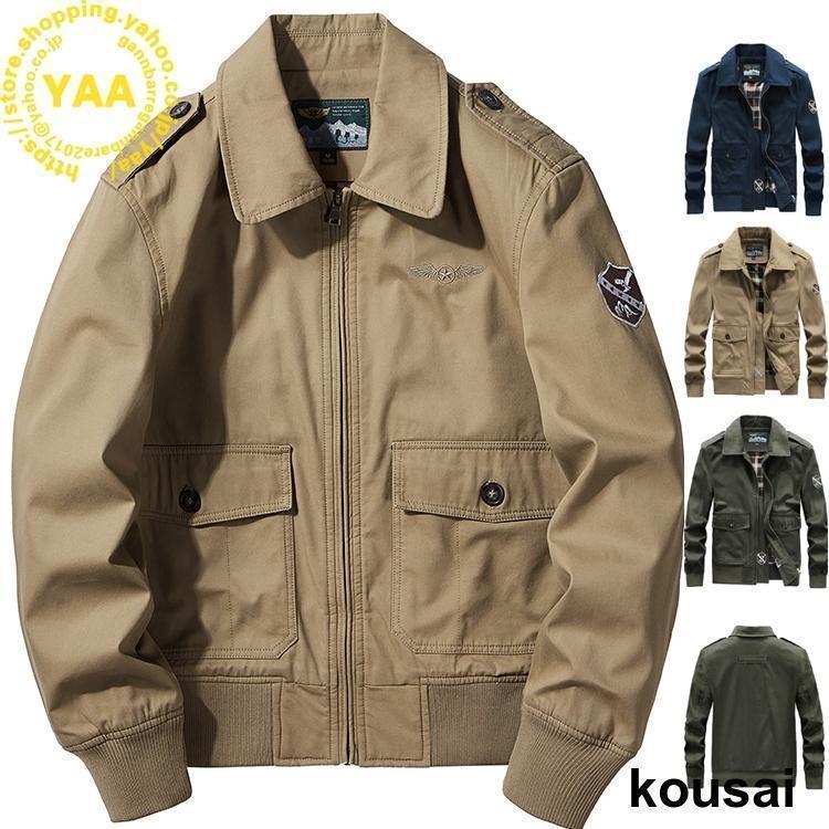 ミリタリージャケット メンズ 秋 作業服 ワーク アウトドア フライトジャケット コットンツイル ブルゾン アウター 2023 新作 : KSMCヤフーショップ - 通販 - Yahoo!ショッピング